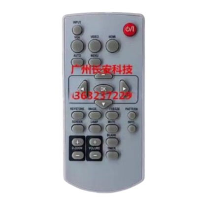 1pc Roly Projector RP-L451X RP-L501X Remote Controller | eBay