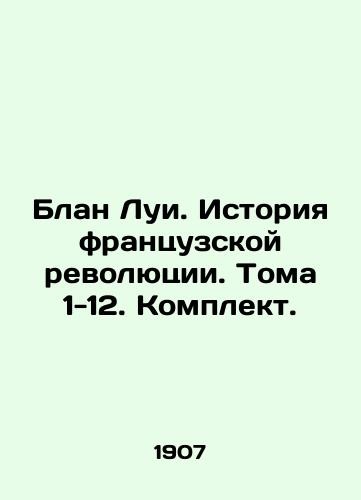 Blanc Louis: The History of the French Revolution. Volumes 1-12. Set ...