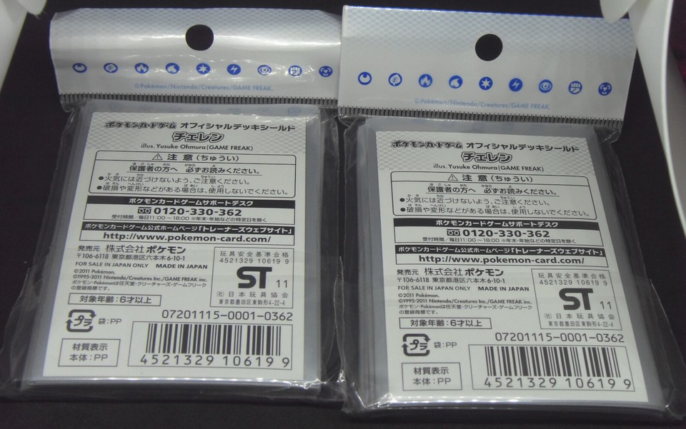 Japanese Pokemon Center & Animite Cheren Purrloin Card Sleeves Set (64 ...