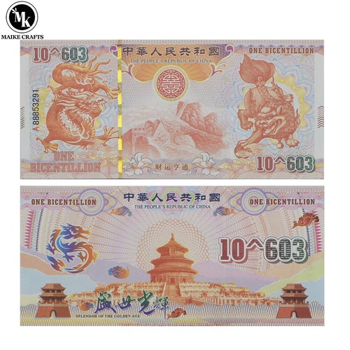 10pcs China Yellow Dragon One Bicentillion Dollar Banknote 10 ^ 603 ...
