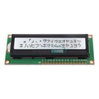 LCD1602A 5V Gray Screen White Backlight 16x2 Character LCD Display ...