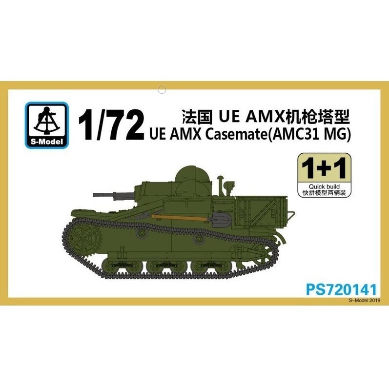 S-Model PS720141 1/72 UE AMX Casemate AMC31 MG 1+1 Plastic Model Kit | eBay