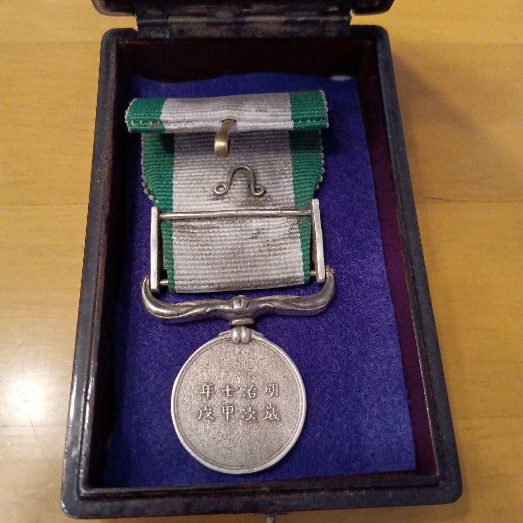 Antique Imperial Japanese 1874 Taiwan Expedition Silver War Medal ...