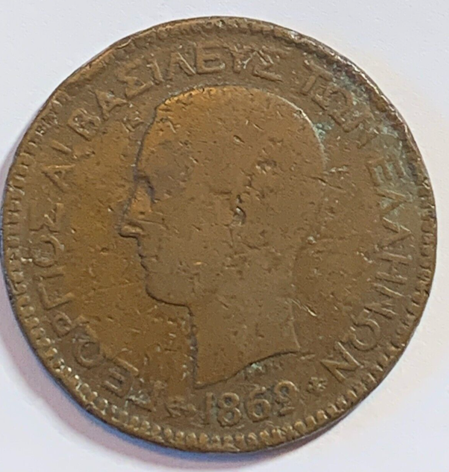 Ten Lepta 1869 GREECE great coin | eBay