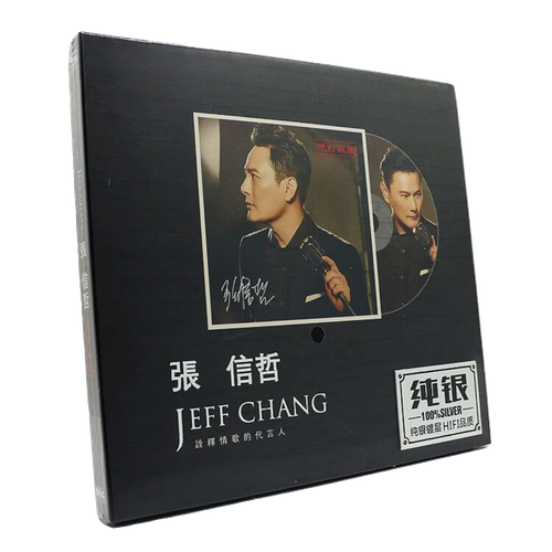 Chinese Singer Jeff Chang 绝对收藏 Music CD Album Pop Song 100％ Sliver Disc ...