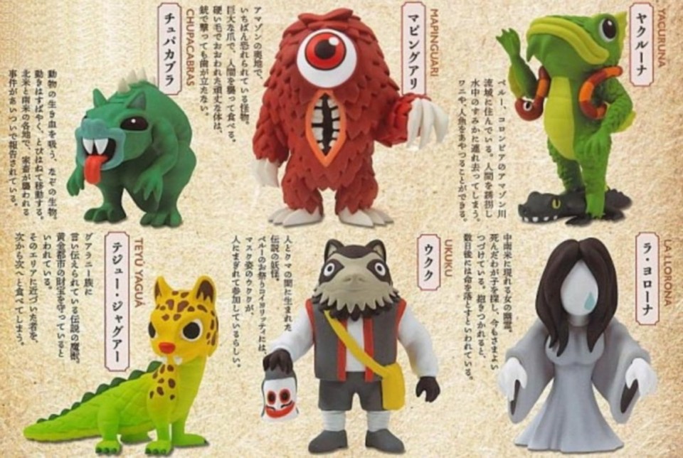 Chibi South American Yokai x All 6 Types Set Full Complete Gacha | eBay