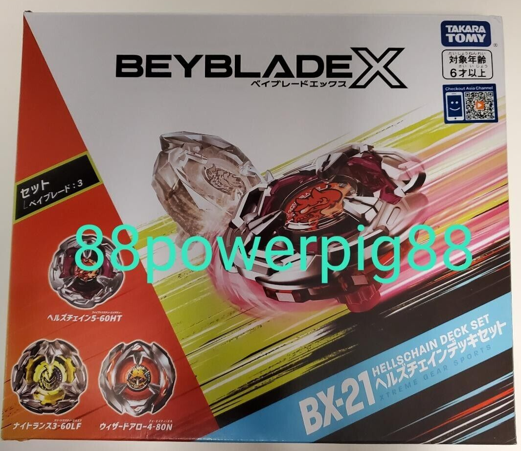 Takara Tomy Beyblade X BX-21 HellsChain Deck Set US Seller | eBay