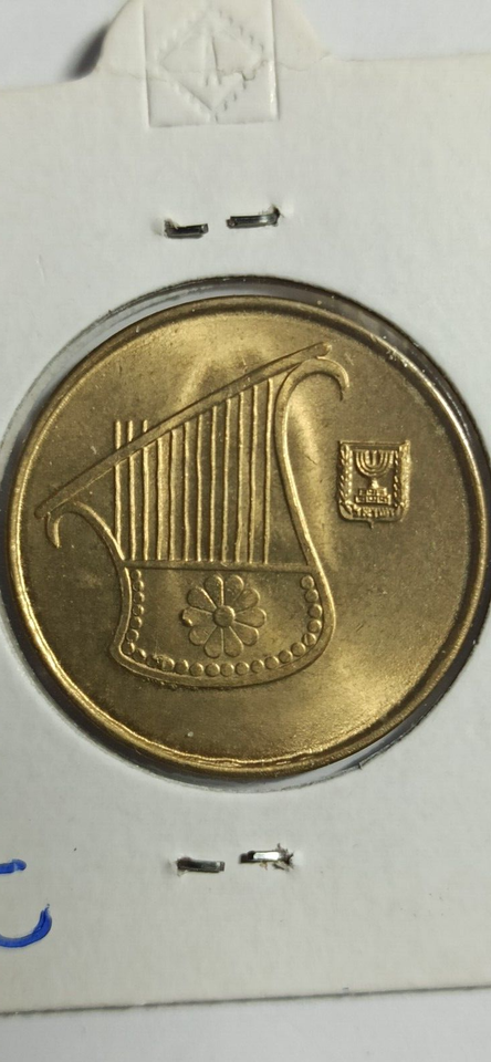 ISRAEL 1/2 SHEGEL 1988 UNC | eBay