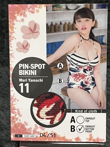 2017 Hit'S Yamaji Mari 1st Trading Card Pinspo Bikini | eBay