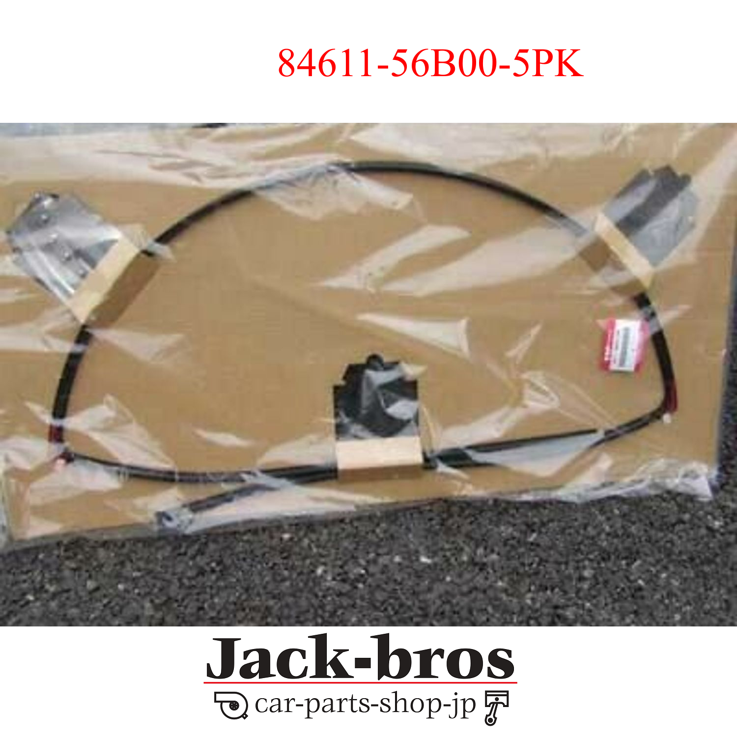 Suzuki 84611-56b00-5pk Molding WSHLD 8461156B005PK Genuine OEM Parts ...