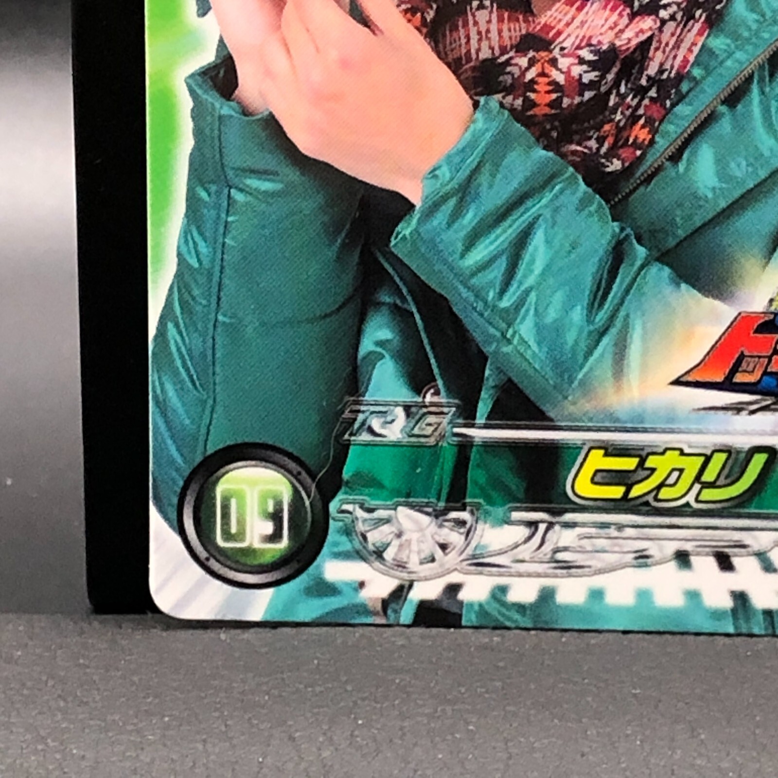 Hikari Ressha Sentai ToQger Card TCG Japanese Top Toei 2014 #09 | eBay