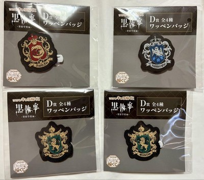 Black Butler Character Lucky Raffle Patch Badge | eBay UK