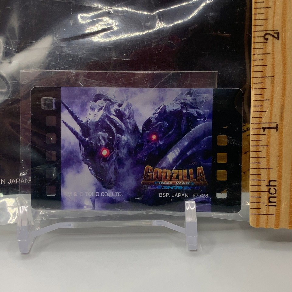 King Ghidorah Godzilla Charm Collection Keychain Ichibankuji Bandai ...