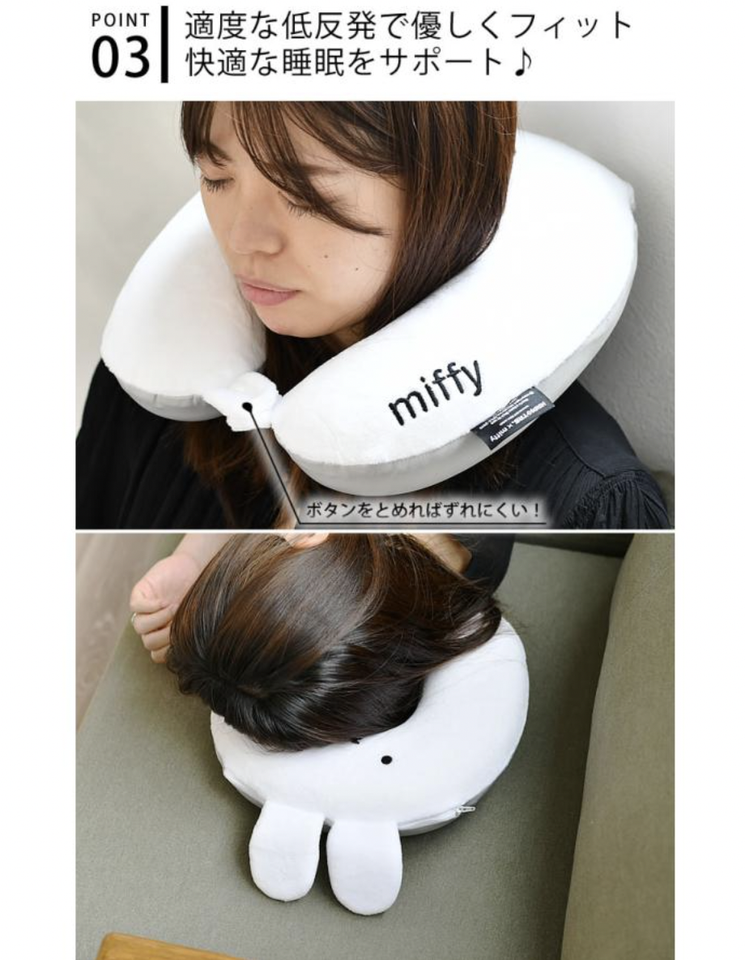Miffy Memory Foam Pillow Miffy HAP7019 B Oyas-Miffy Gray | eBay