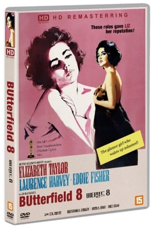 Butterfield 8 Dvd