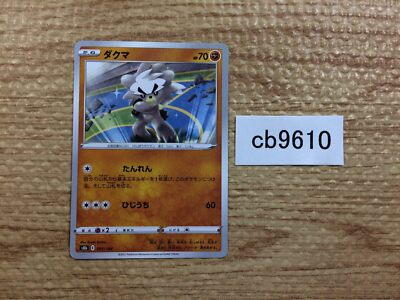 CB9610 Kubfu Fighting - s8b 091/184 Pokemon Card TCG Japan | eBay Australia