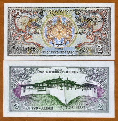 Bhutan, 2 Ngultum, ND (1986), P-13, UNC Ornate, Dragons | eBay