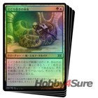 Foil Japanese Coiling Oracle X4 M/NM Magic MTG Double Masters 2022 | eBay