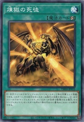 Void Seer TW01-JP113 (Common) Yugioh Japanese NM | eBay