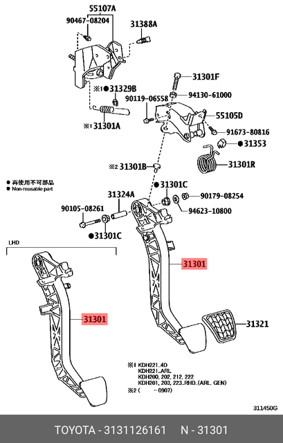 Genuine OE clutch pedal 3131126161 for TOYOTA 31311-26161 online kaufen ...