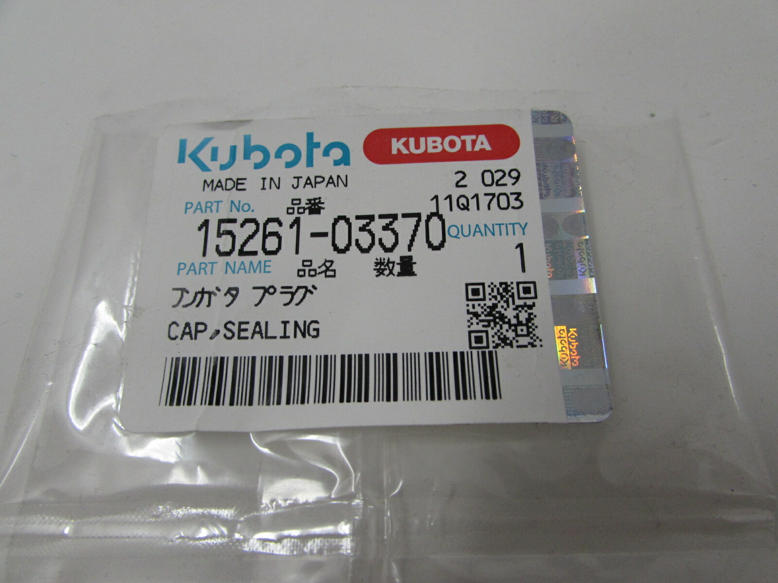 GENUINE KUBOTA ENGINE SEALING CAP PART # 15261-03370 | eBay