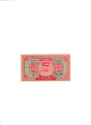 HELL BANKNOTE JOSEPH STALIN | eBay