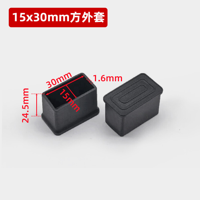 Square Rectangle Chair Leg Cap Rubber Feet Protector Pads Furniture ...