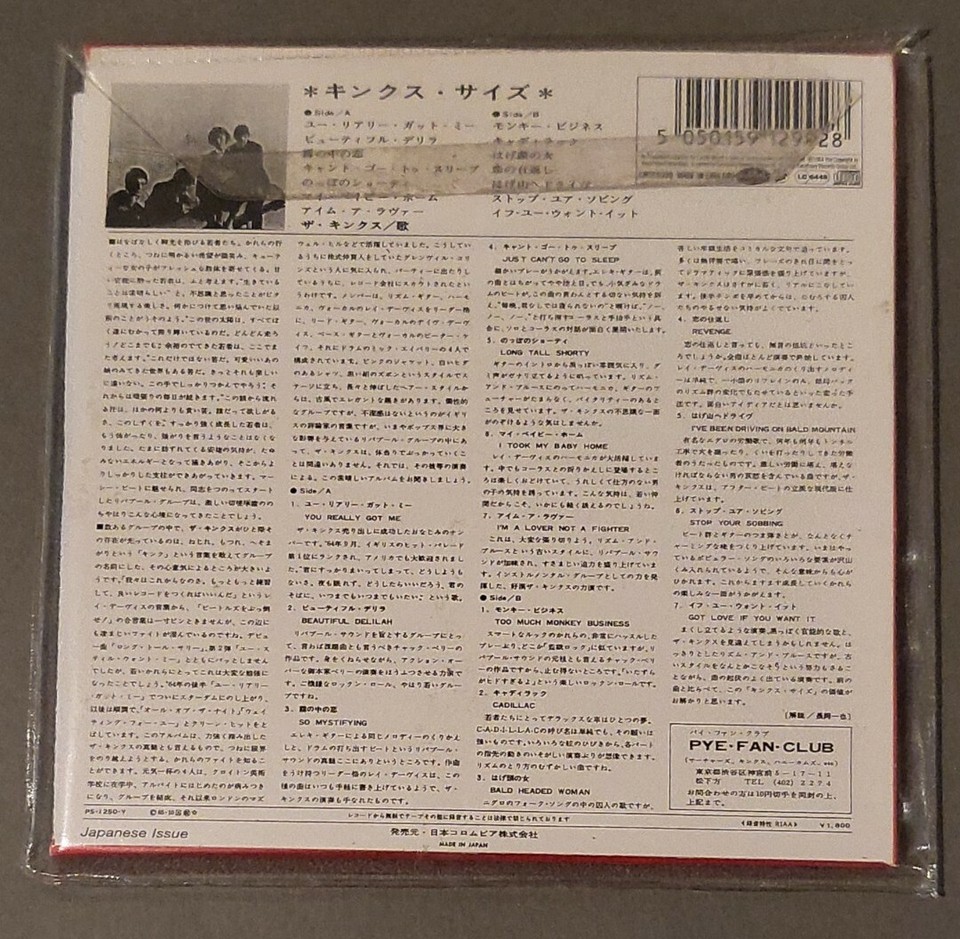 The Kinks First Album / Kinks Size CD Japan Replica Sleeve Castle UK ...