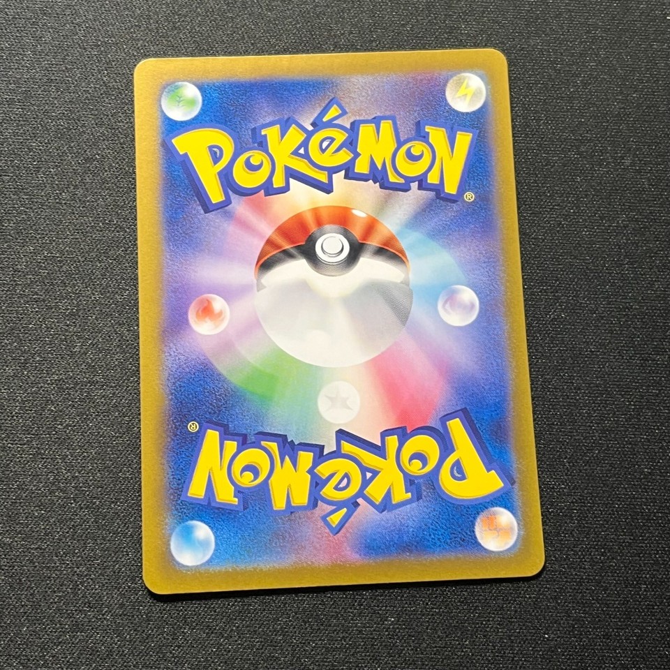 Pokemon card 151 Blastoise ex SAR sv2a 202/165 Scarlet & Violet ...