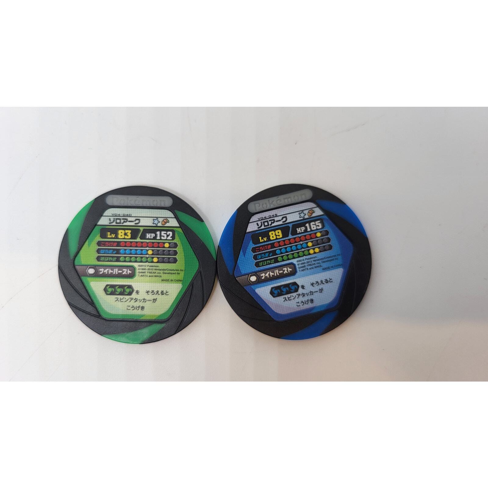 Zoroark Black Holo Japanese Arcade Token Coins Pokemon Battrio / US ...