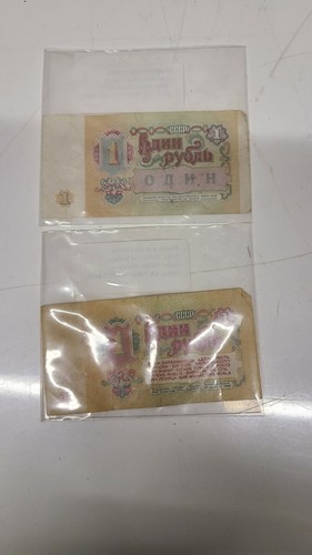 1950's Hapoaha Bahka Bulgarian Paper Currency | eBay