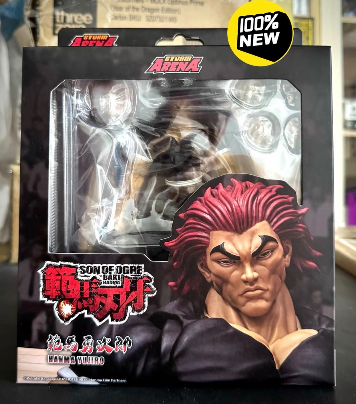 New Storm Arena Baki Hanma Yujiro Hanma 1/12 Scale Action Figure Toy In ...