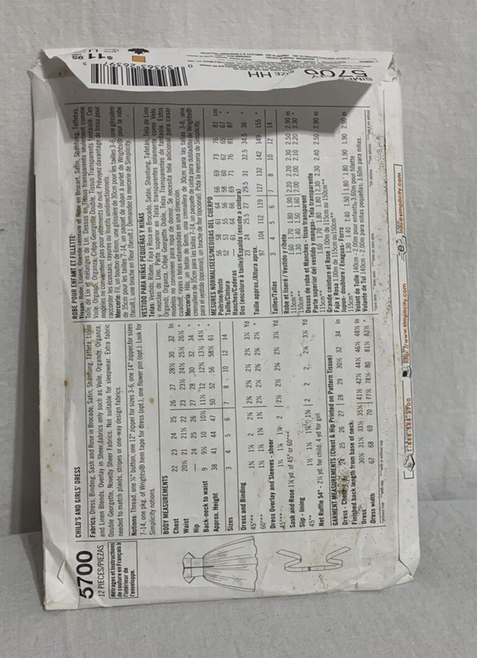 Simplicity Pattern 5700 Girl's Flower Girl Princess Gown Dress HH 3 4 5 ...