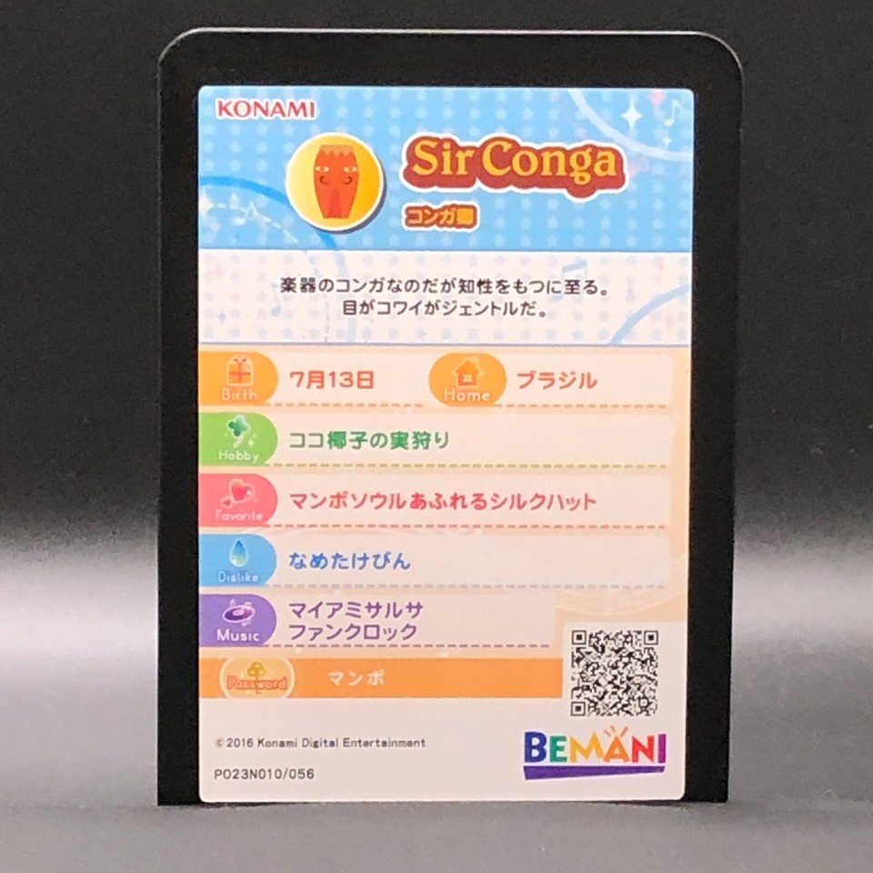Sir Conga Pop'n Music Card TCG Japanese KONAMI PO23N010/056 0406 | eBay