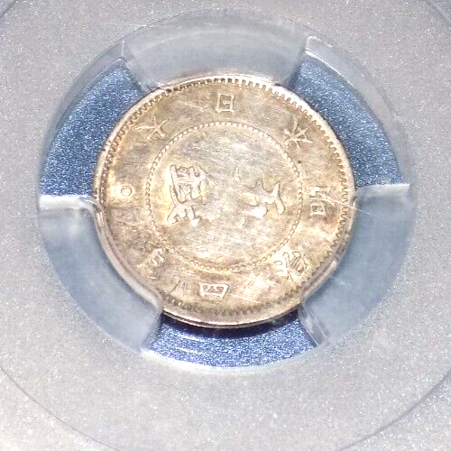 JAPAN 1871 M4 SILVER 5 SEN PCGS AU53 66 RAYS 79 BEADS Japanese ...