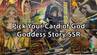 Goddess Story The Card of God GC01 (Pick your SSR) Anime Foil Cards | eBay