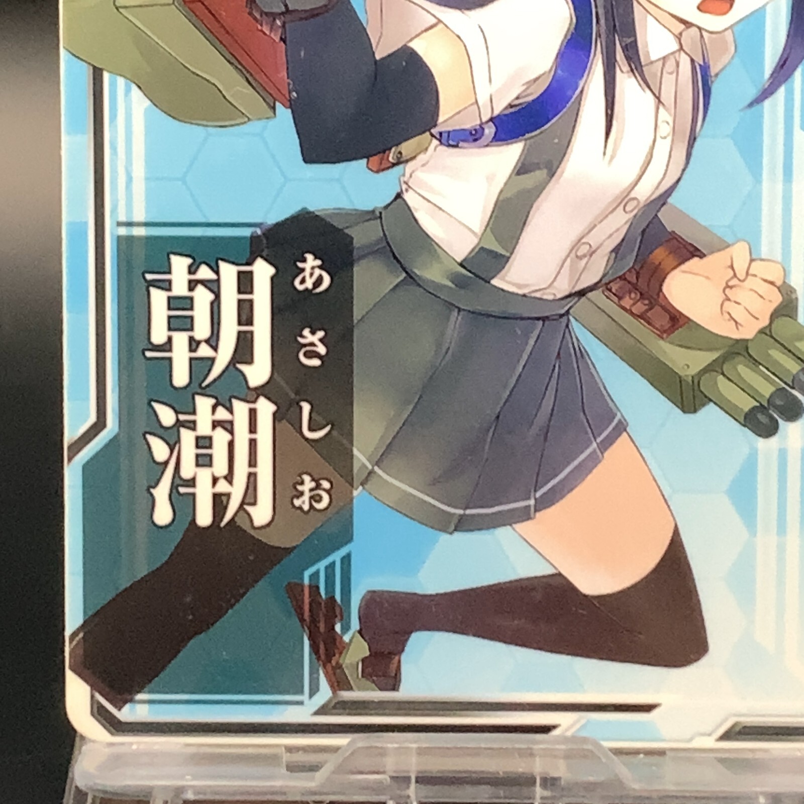ASASHIO Kancolle Kantai Collection Japanese F/S Arcade 2016 Cards Sega ...