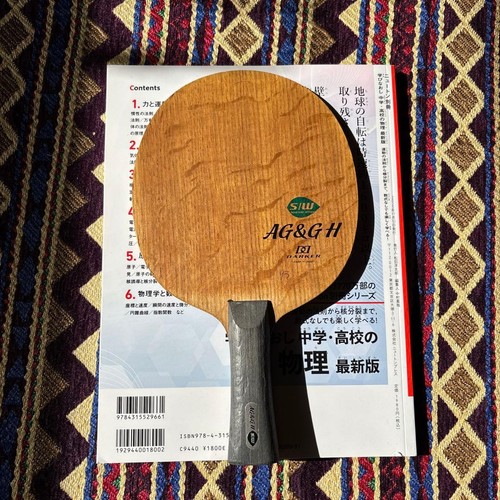 Darker AG&G H Flared Table Tennis Racket Defensive 10.5 in Wood Blade ...