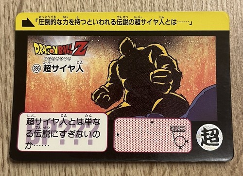 🇯🇵 Carte 286 Dragon Ball Carddass DP Part 7 Bandai 1991 Made In Japan ...
