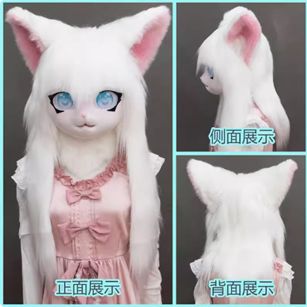 Animal head animation wearable headgear Halloween Fur Cosplay (Head ...