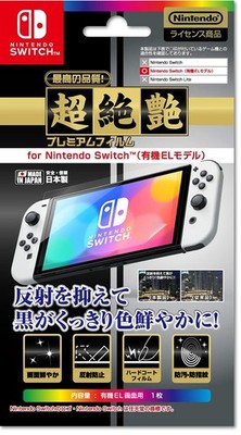 Officially Licensed Nintendo Product: Nintendo Switch Oled Screen ...