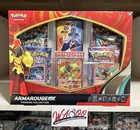 Pokemon TCG: Armarouge Ex Premium Collection Factory Sealed Box | eBay