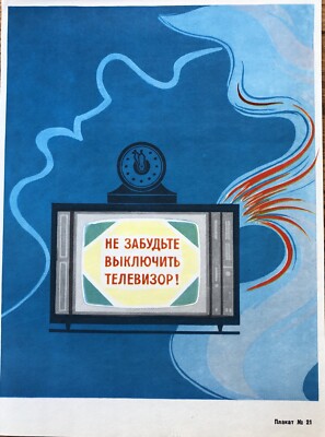 ‘89 Original vintage soviet communist USSR URSS danger TV OFF affiche ...