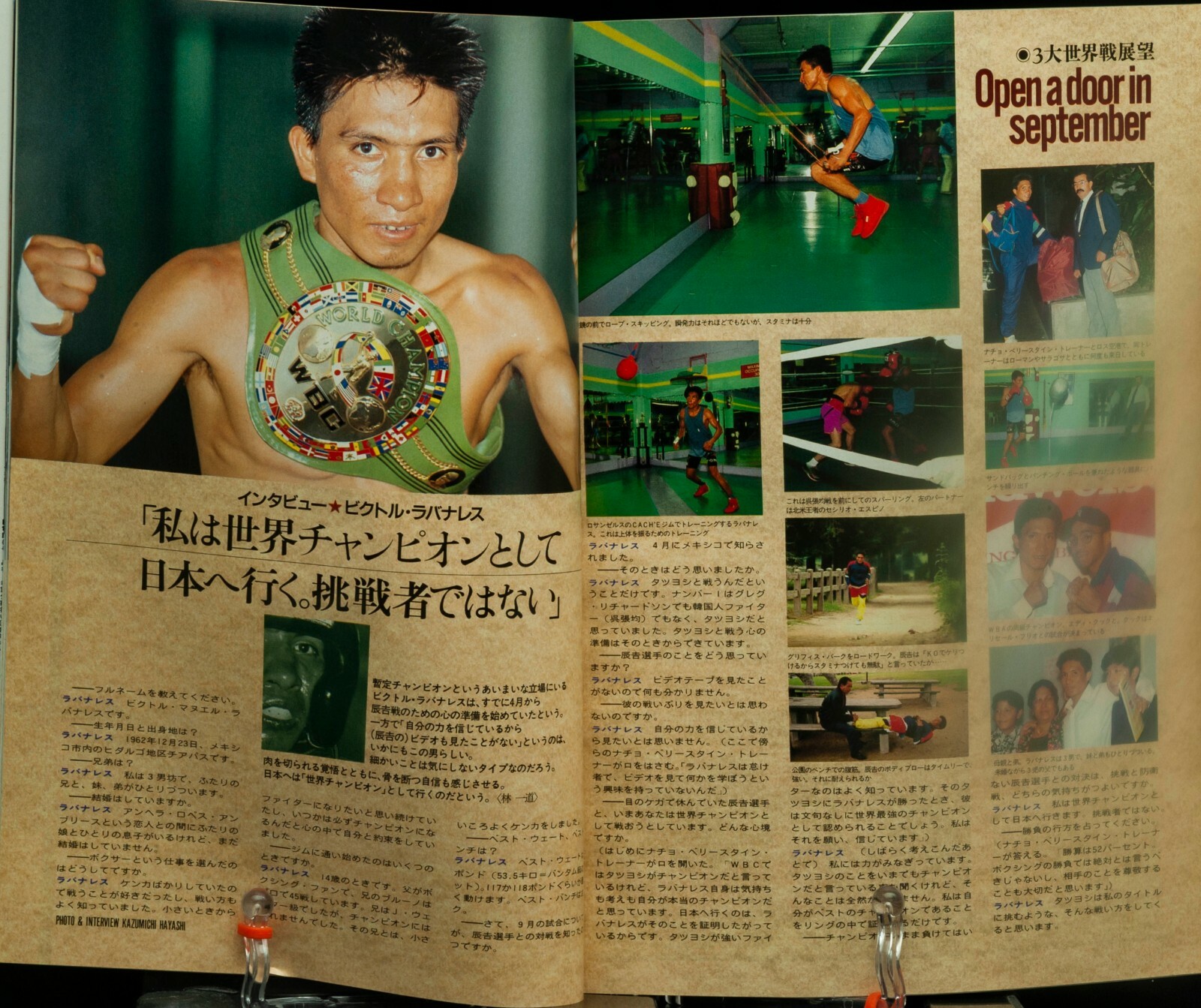 Hiranaka Onizuka Tatsuyoshi Boxing Magazine Sep '92 Japan WBA WBC Enaro ...