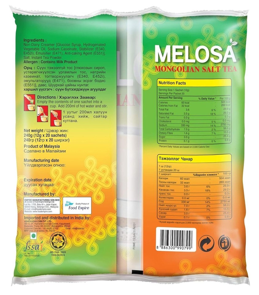 MELOSA, Mongolian Salt Tea Butter Tea PO Cha. Instant 3 in 1 Tea Mix 20 ...