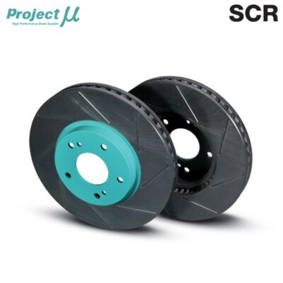 Project MU SCR Rear Brake Discs 316mm For: Subaru Impreza GDB GGB STI ...