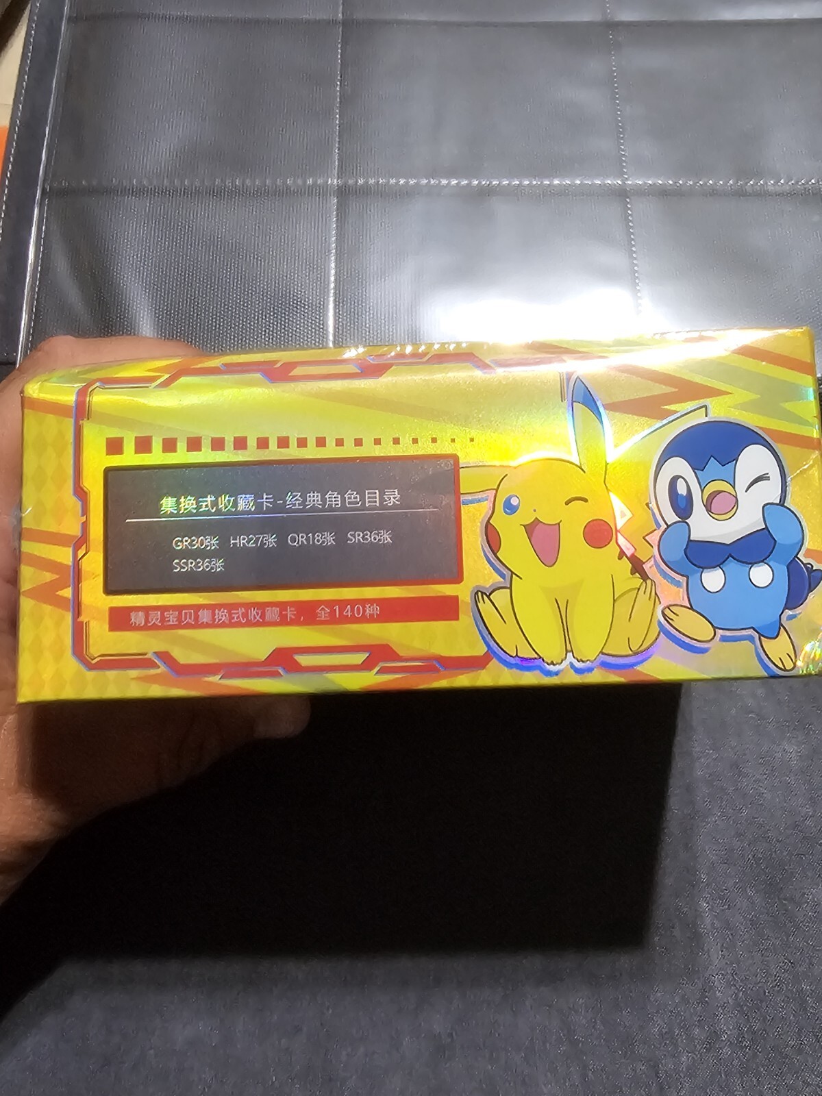 Sealed Booster box- Baby Elf/Eif Pokémon Booster Box-30 packs of 3 ...