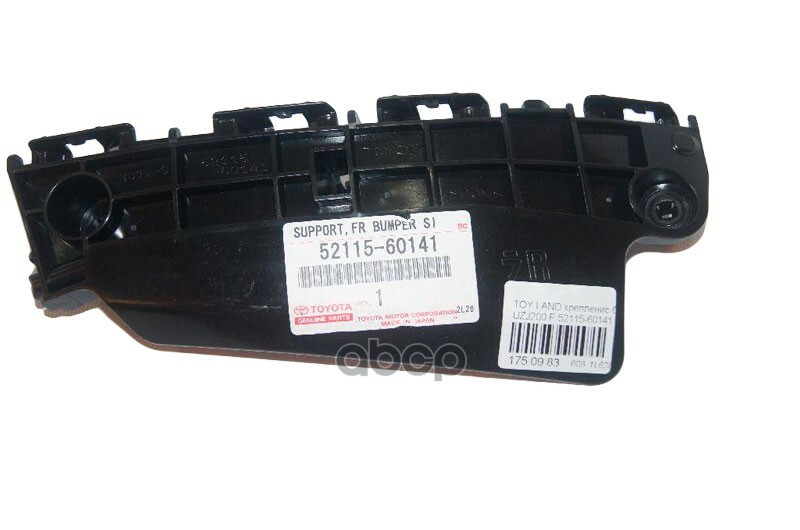 52115-60141 Toyota Support, front bumper side, rh 5211560141, New ...