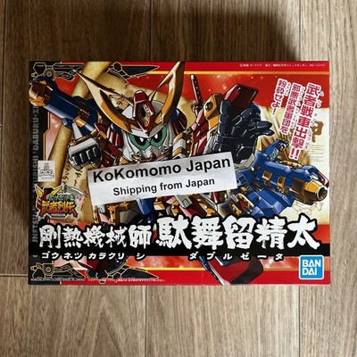 BB Senshi No.278 Gonetsu Machinist Seita Damairu "SD Gundam Force ...