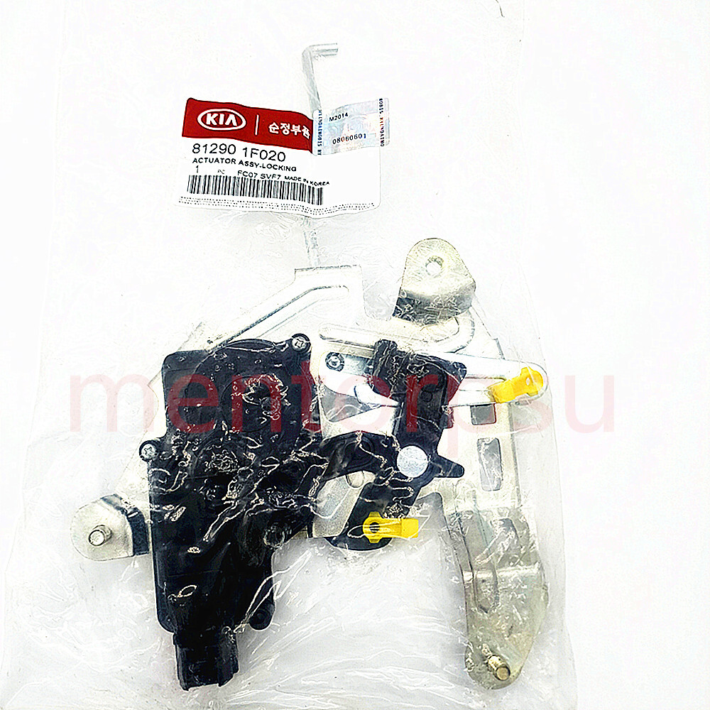 GENUINE Trunk Tailgate Lock Latch Actuator FOR 2005-2010 Kia Sportage ...